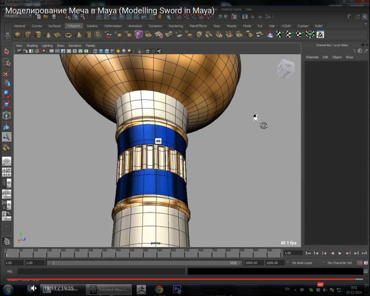 Моделирование Меча в Maya (Modelling Sword in Maya) Speed Modeling