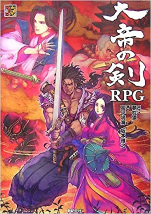 Athenopolis.net: The Japanese Tabletop RPG Collector's List II