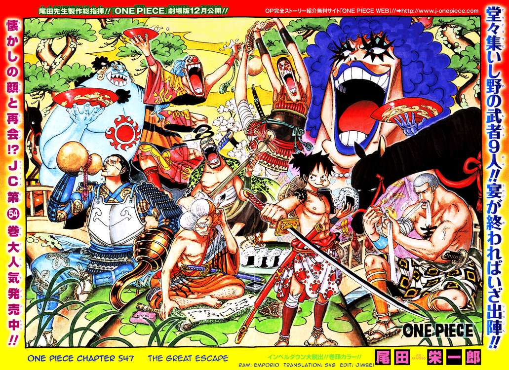 One Piece vol 57 | Loge van de detective