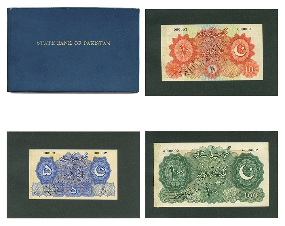 Pakistani Currency: Pakistan's first cancelled specimen Banknotes