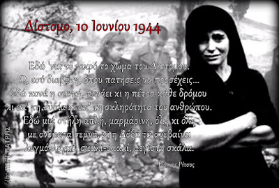 ΑΠΟΚΑΛΥΨΗ ΤΩΡΑ ΣΕ ΟΛΑ..!: Α΄ΙΣΤΟΡΙΚΗ ΑΚΟΛΟΥΘΙΑ ΓΕΓΟΝΟΤΩΝ... εως 30/6