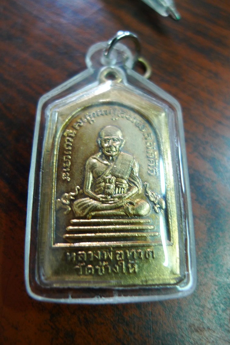 MY KELANTAN COLLECTION 吉兰丹暹佛坊: LP TUAD-AC TIM 2508