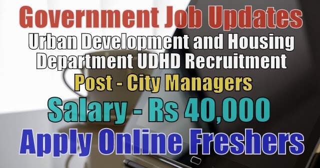 Urban Development and Housing Department UDHD Recruitment 2020 for 163 ...