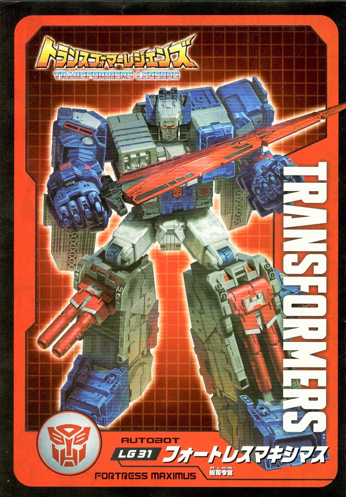 Transformers Bio Card Database: Transformers Legends - Fortress Maximus ...