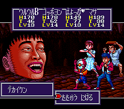 SFC Game 6 – Maka Maka Part 2 | Kurisu’s Chronogaming