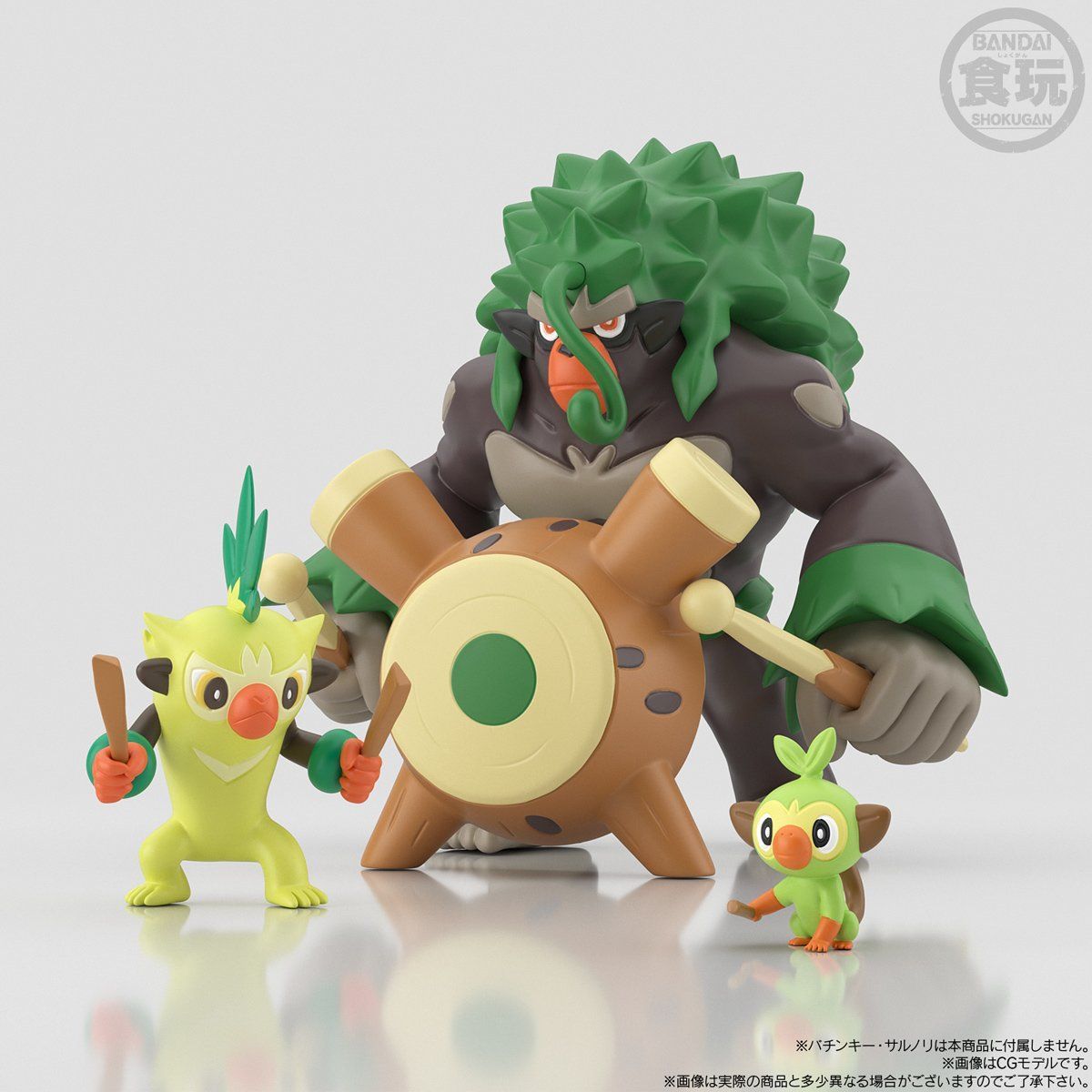Pokemon Scale World Rillaboom (Bandai)