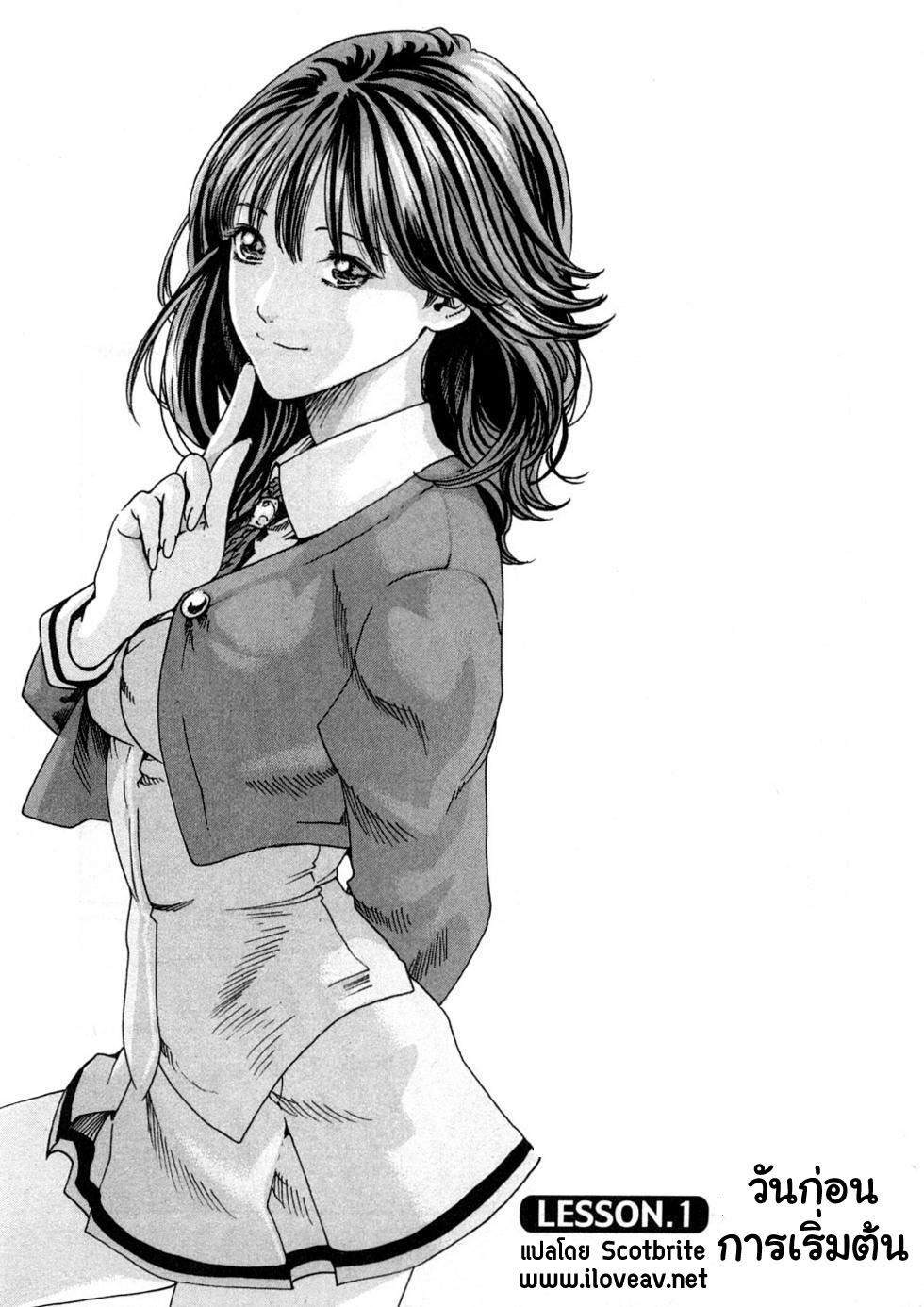 Sense Vol.1 - อ่านการ์ตูนแปลไทย