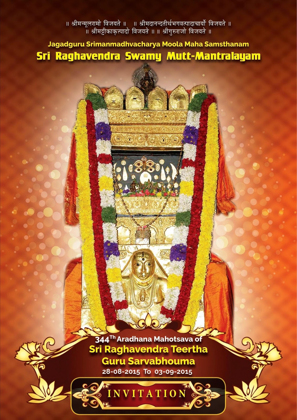 Sri Raghavendra Swamy Mantralayam