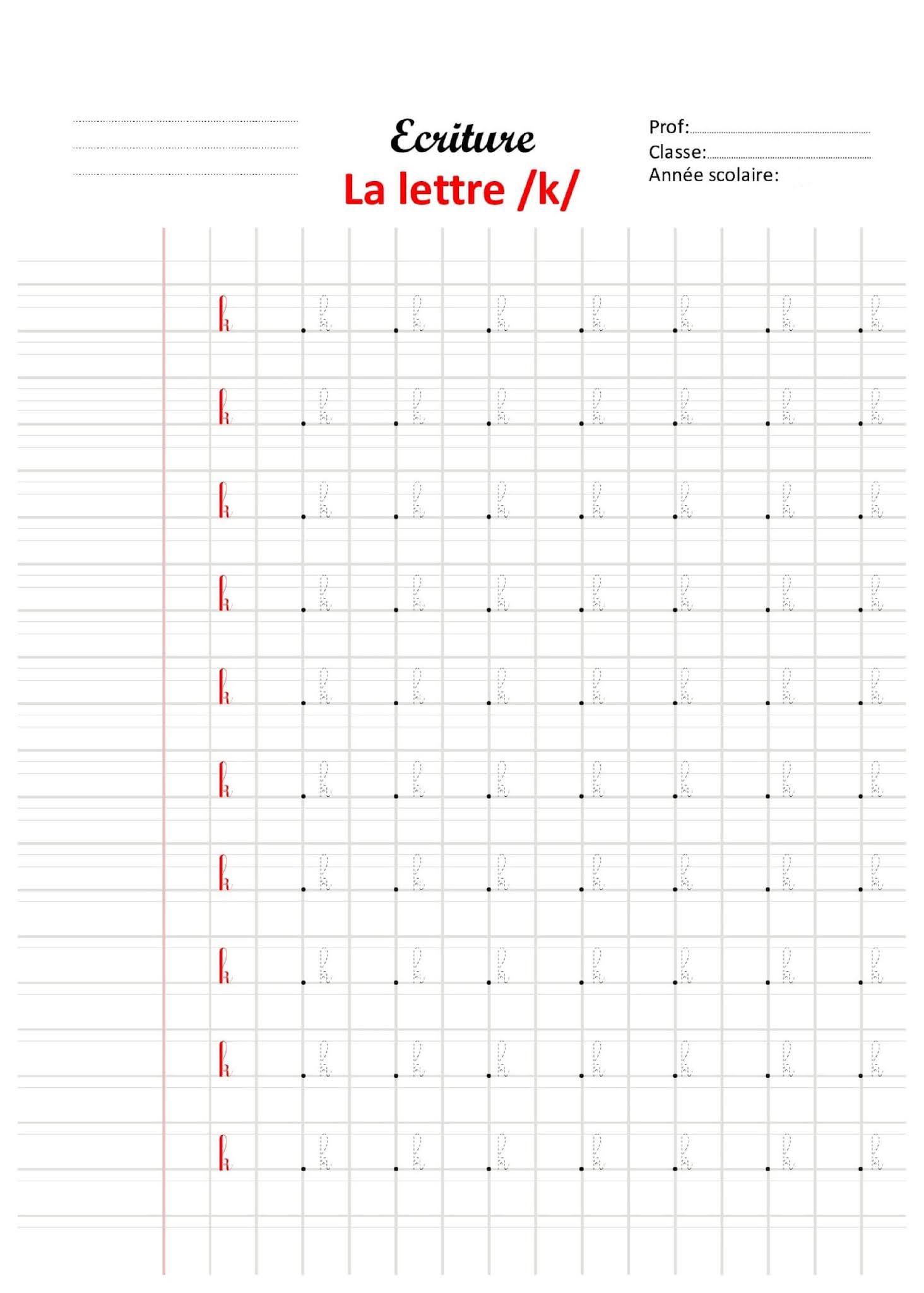Ecriture La lettre /k/ PDF - مدونة معلمي