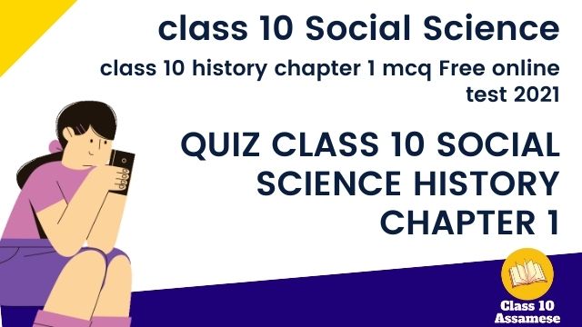 Class 10 History Chapter 1 Assamese Medium class 10 History Chapter 1 Mcq Online Test class-10-history-chapter-1-assamese-medium-class-10-history-chapter-1-mcq-online-test