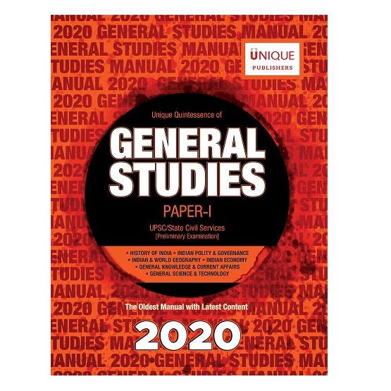 General Studies Manual - Paper 1 (Set of 6 Books) for UPSC CSE Prelims ...
