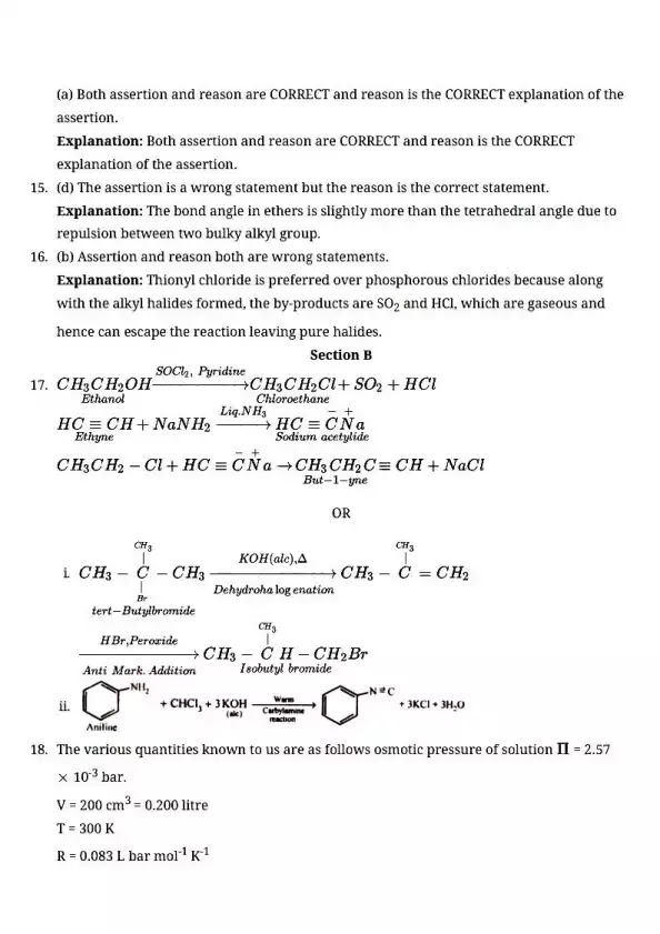 Chemistry Class 12 Question paper with Answer (2021)