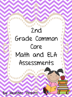 Second Grade Perks: Common Core Assessments Mega Pack Giveaway