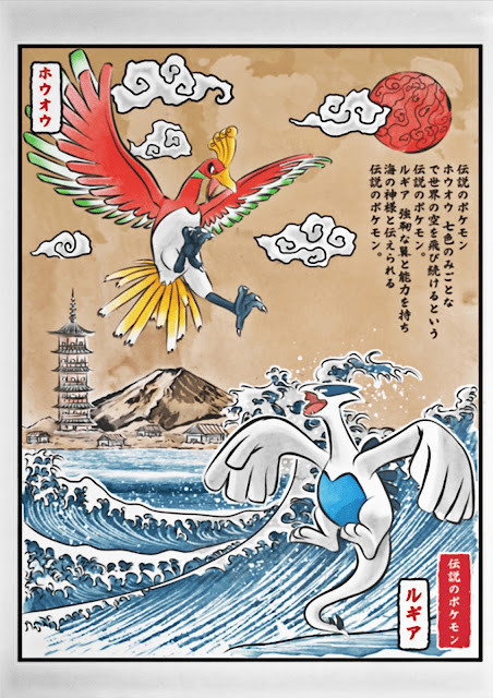 (Official Design) Ho-oh And Lugia Legendary Battle Poster