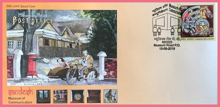 MB's Stamps of India: Museum of Communication