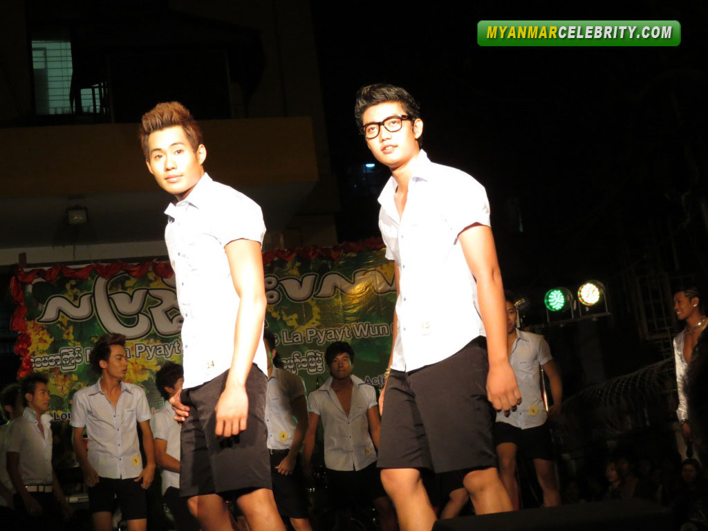 Photos: Mr La Pyae Wun Beauty Contest