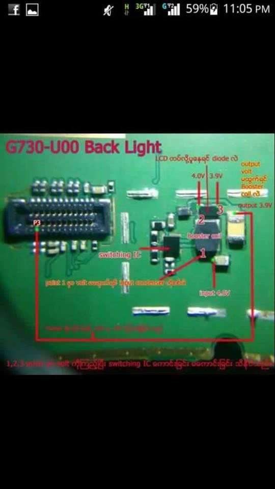 Huawei G730-U00 Jumper Way