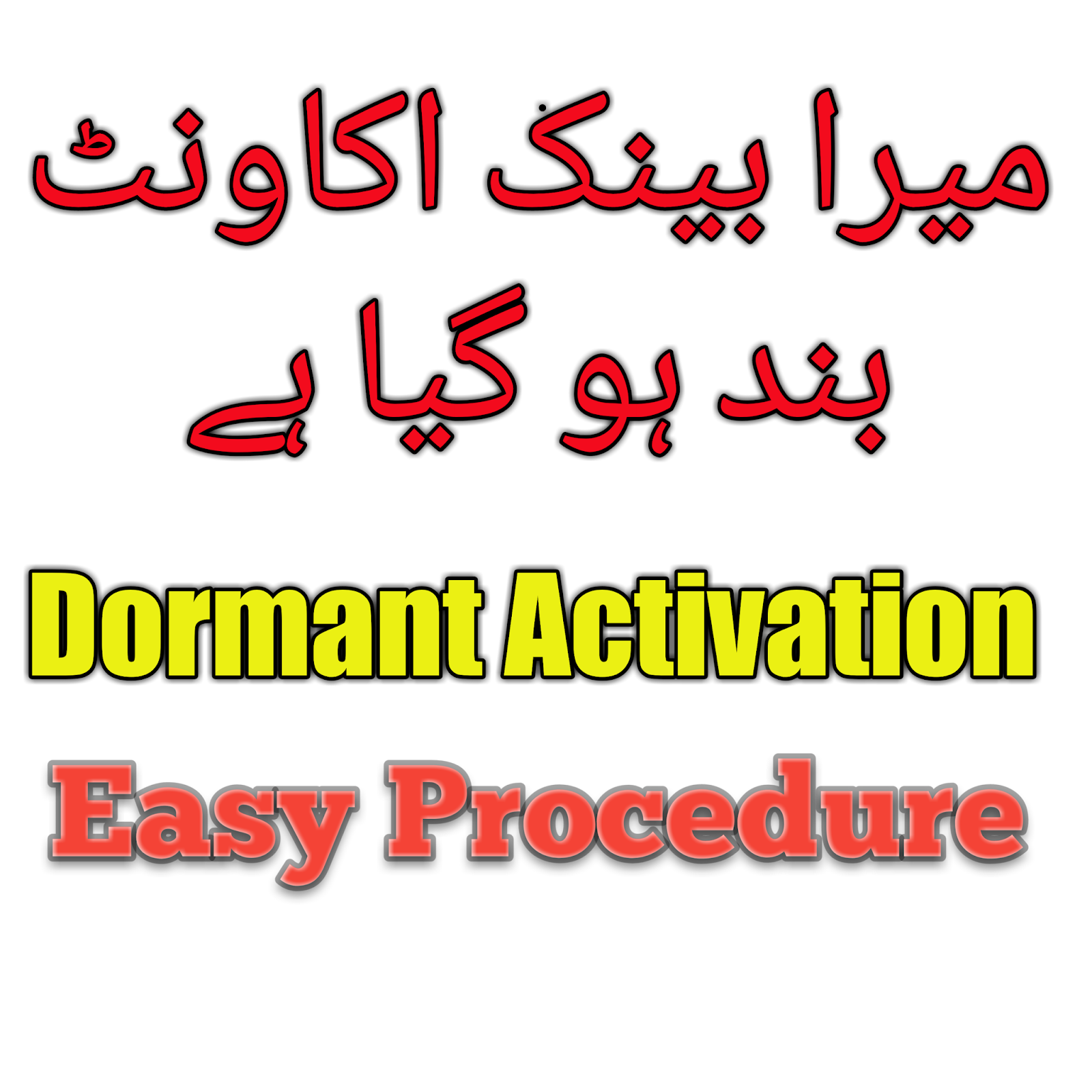 What Are The Basic Requirements For Reactivation Of A Bank Account what-are-the-basic-requirements-for-reactivation-of-a-bank-account