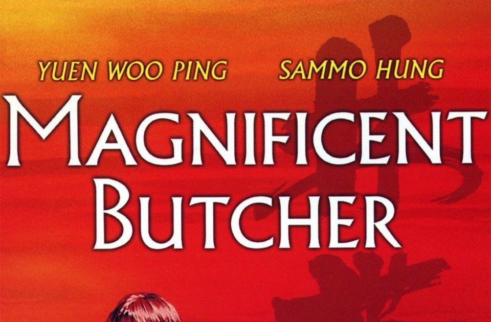 The Magnificent Butcher (1979)