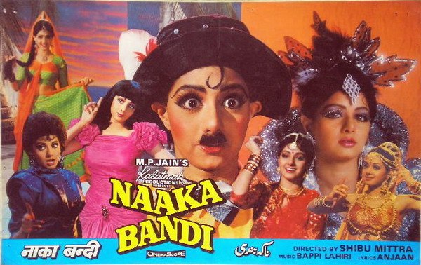 Sridevi: Sridevi and Dharmendra in Naaka Bandi (1990)