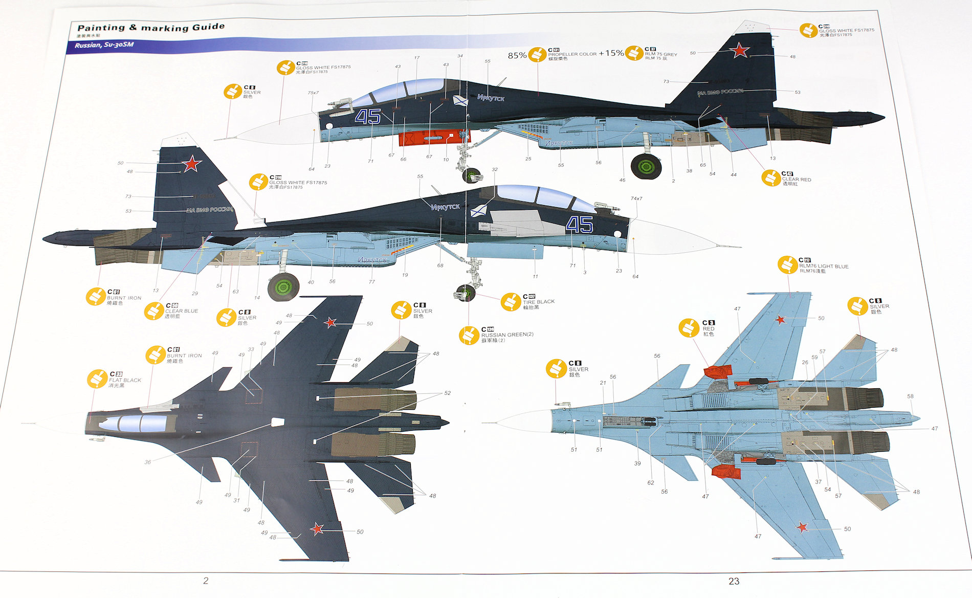 The Modelling News: Build review Pt.1: 1/48th scale Sukhoi SU-30SM ...