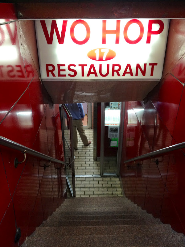 I Ate New York City: Wo Hop