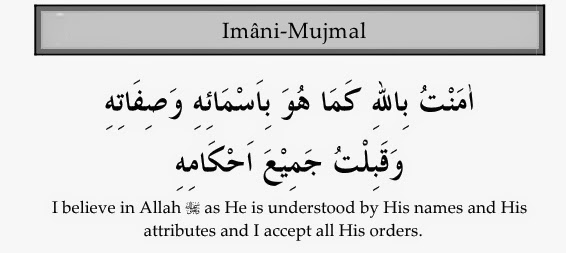 Muslims Point: Iman mujmal and Iman Mufassal in Arabic with English ...