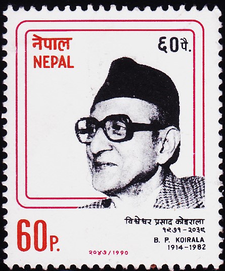 Heritage of Indian stamps site: Nepal stamps collection page 3