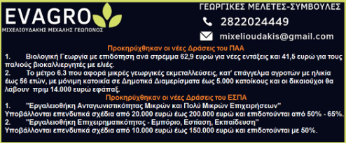 SADENTREPESE-ΣΑΔΕΝΤΡΕΠΕΣΑΙ !!!: ΕΟΡΤΗ ΠΑΝΑΓΙΑΣ ΒΗΜΑΤΑΤΙΣΣΑΣ