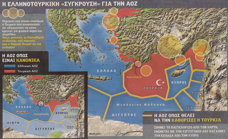 Η Τουρκία δημιουργεί συνθήκες πολέμου - Ας Μιλήσουμε Επιτέλους
