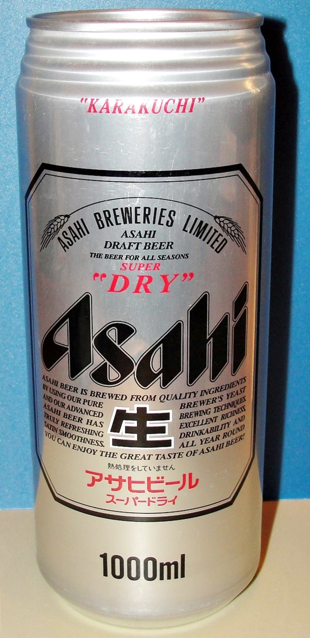 Colección de Latas y Botellas de Cerveza y Coca Cola de Mónica y Miguel ...