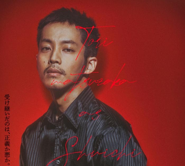 NUEVOS POSTERS DE "THE BLOOD OF WOLVES LEVEL 2" - Hikari No Hana