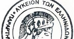 ΛΥΚΕΙΟΝ ΤΩΝ ΕΛΛΗΝΙΔΩΝ ΠΑΡΑΡΤΗΜΑ ΚΙΑΤΟΥ - ΠΡΟΓΡΑΜΜΑ ΔΡΑΣΤΗΡΙΟΤΗΤΩΝ 2013 ...