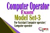 Computer operator question-model set-1 | PSC Computer Exam