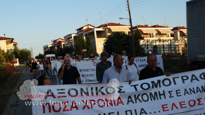 Αγώνας - Αντίσταση - Ανατροπή: ΤΕΡΑΣΤΙΑ ΠΡΟΒΛΗΜΑΤΑ ΑΝΤΙΜΕΤΩΠΙΖΕΙ ΤΟ ...