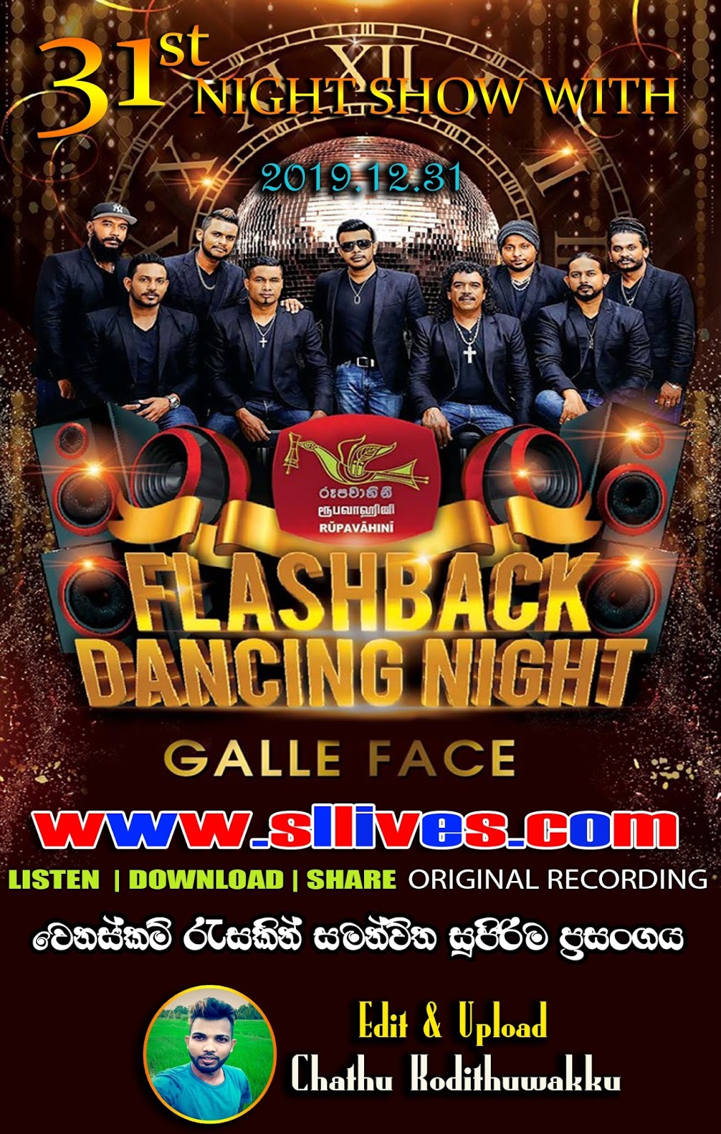 31ST NIGHT SHOW WITH FLASHBACK 2019 12 31 31st-night-show-with-flashback-2019-12-31