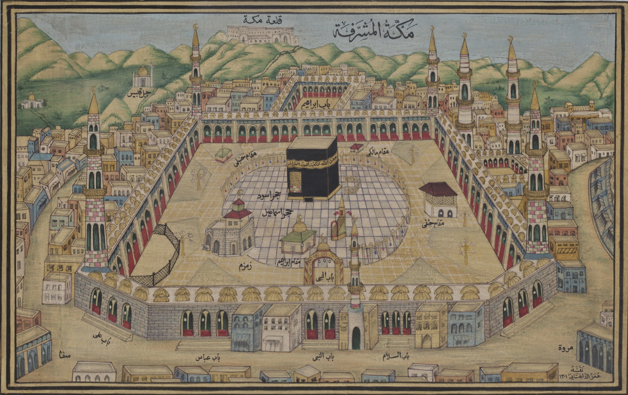 The Conquest of Makkah/Mecca -20th Ramadan | Beloved Prophet Muhammad ...