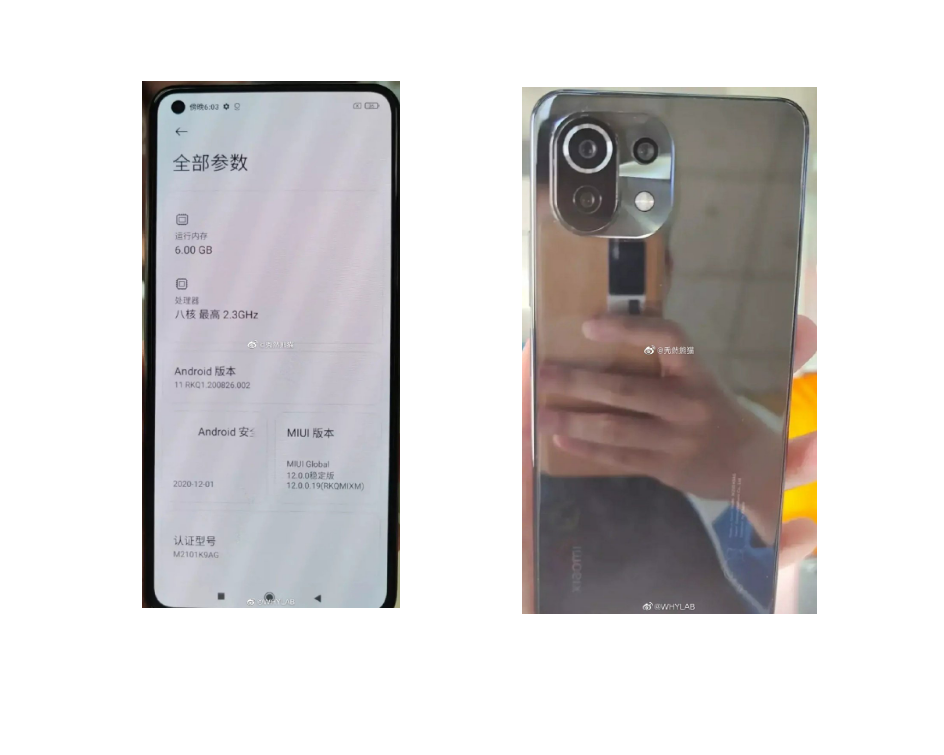 Xiaomi Mi CC11 and Mi CC11 Pro leaked Specifications: SD870/SD780G