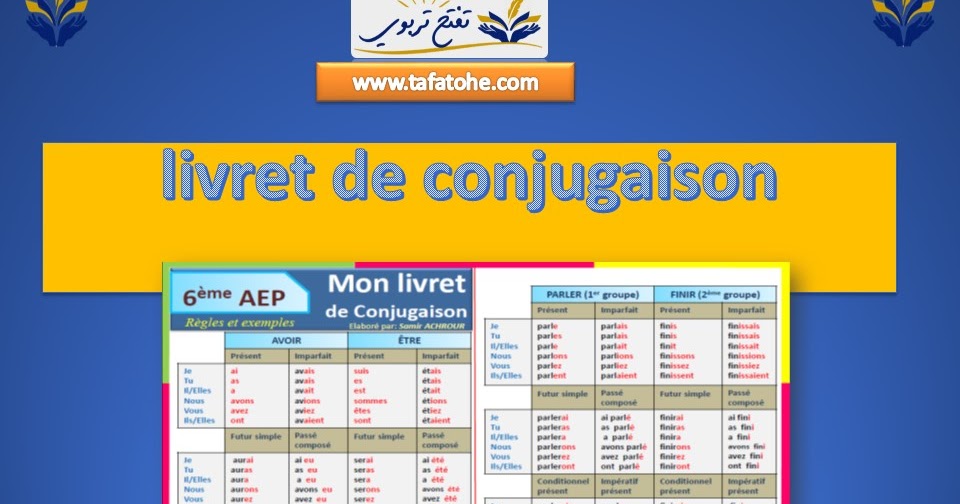 المستوى السادس :livret de conjugaison