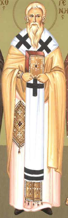 ΑΓΩΝΑΣ ΑΓΩΝΙΖΟΜΕΝΩΝ ΟΡΘΟΔΟΞΩΝ ΧΡΙΣΤΙΑΝΩΝ