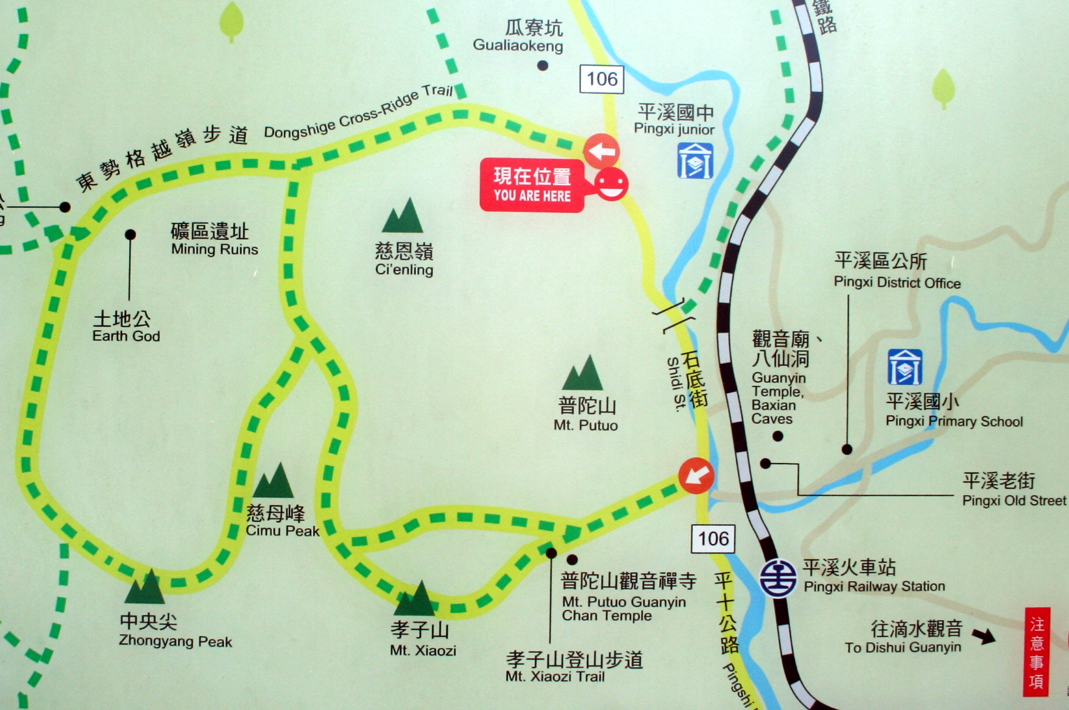 Vestiges of Kura-Kura: The Crags of Pingxi (Cimu Ridge, Cimu Peak, Mt ...