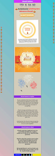 Happy Diwali Wishing Script for Blogger & Wordpress | Viral Wishing ...