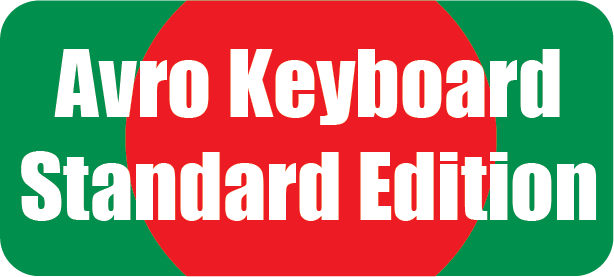 Bijoy Bangla Software