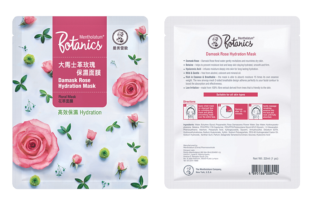 Pen My Blog: MENTHOLATUM’S RELEASES NEW COLLECTION OF BOTANICS FLORAL ...