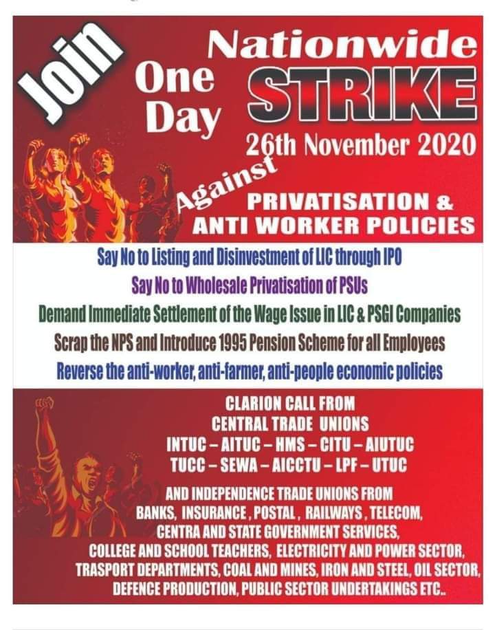 ALL INDIA POSTAL EMPLOYEES UNION - GDS (NFPE): Strike Poster ...