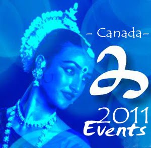 Upcoming Events in 2011 ~ The 2011The 2011
