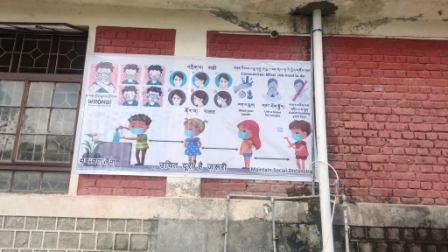 TCV School Gopalpur