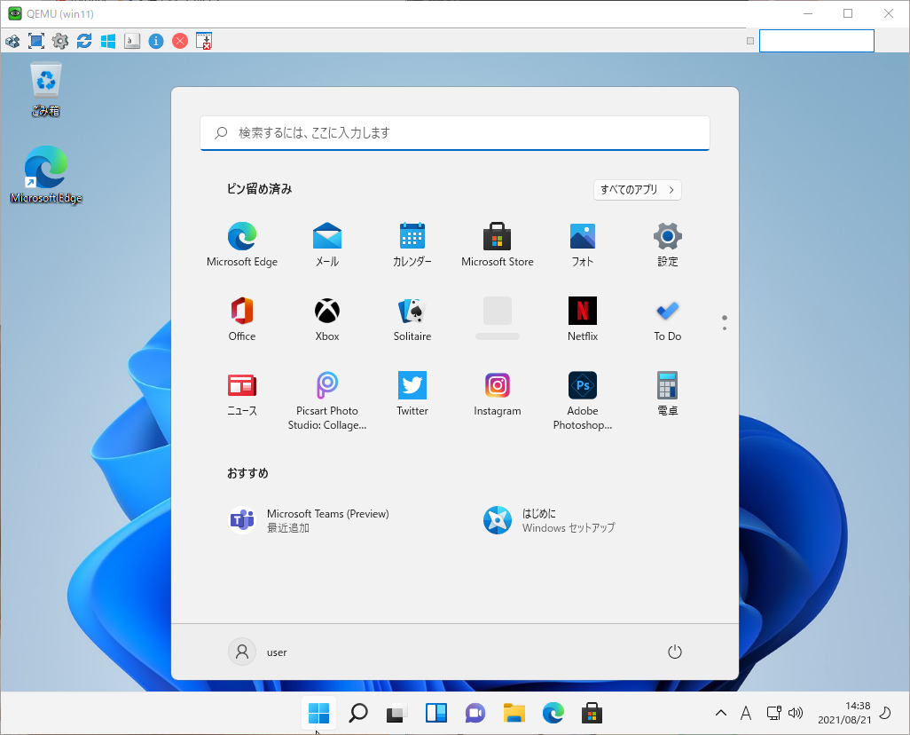 KVM上にWindows11 Insider Previewをインストールしてみた | KUSONEKOの見る世界