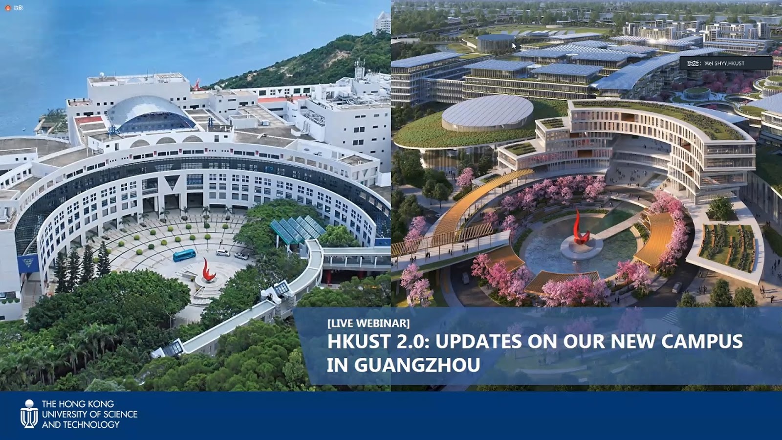 Quality Alchemist (品質煉金術師): Webinar: HKUST 2.0 - Updates on our New ...