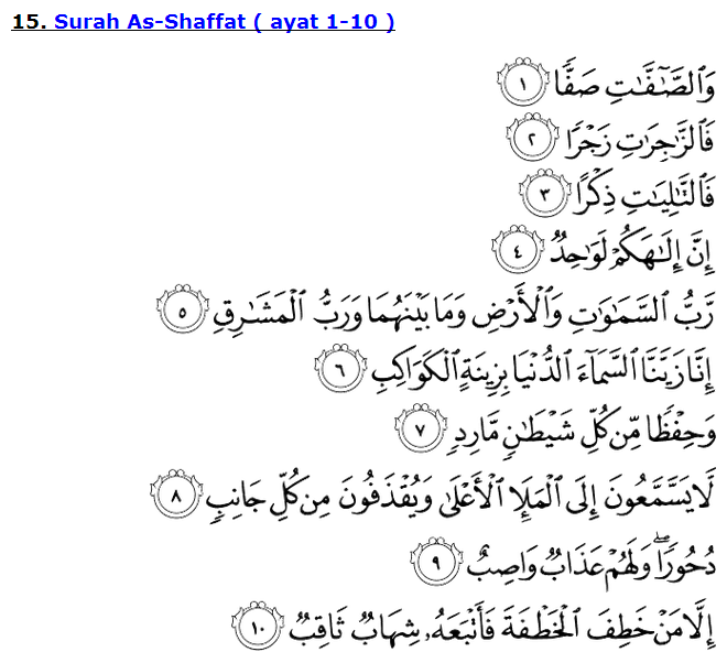 Islamic Way: -Ruqyah Shariah by Sheikh Mishary Rashid Al-Afasy